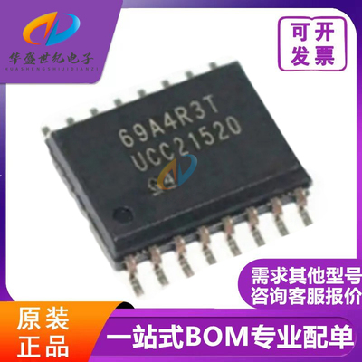 UCC21520DWR UCC21520A UCC21520ADWR UCC21520Q UCC21520QDWRQ1