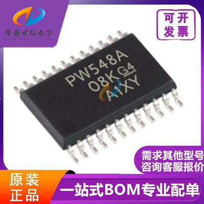 全新PCA9548APWR PCA9548A TSSOP24 多路复用开关ic PCA9548 贴片