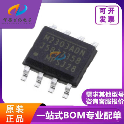 AD8132ARZ AD8132AR 高速差分放大器 封装SOIC-8 全新原装现货
