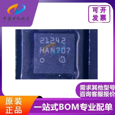 原装正品 TDA21242 21232 21231 21462 21470 21240AUMA1 封装QFN