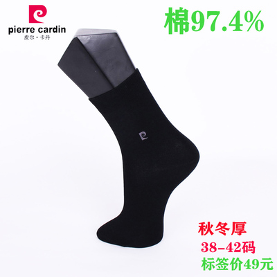 皮尔卡丹秋冬纯棉吸汗防臭男袜