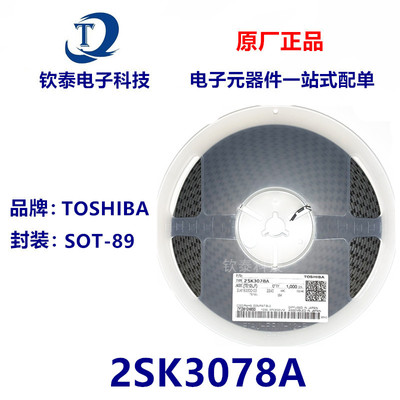 全新原装现货进口 2SK3078A 丝印UW SOT-89 贴片 高频三极管 2SK3