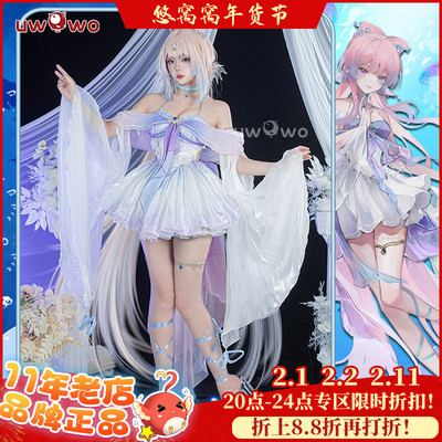 现货uwowo悠窝窝原神cosplay珊瑚宫心海人鱼水精灵礼服cos 服装女