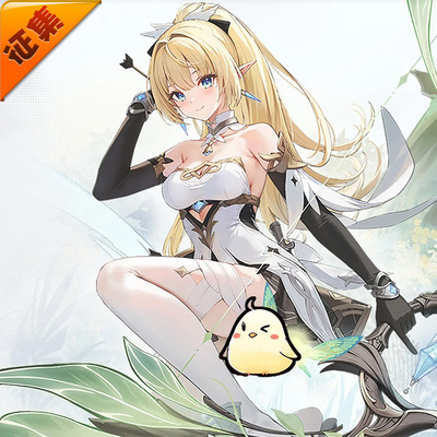 征集定金 悠窝窝蓝色星原 旅谣 西芙莉雅 cos 服装女 cosplay服装