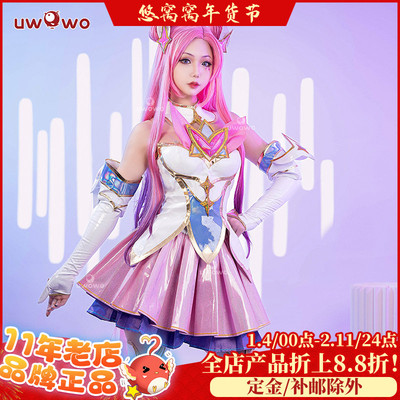 悠窝窝英雄联盟星之守护者卡莎