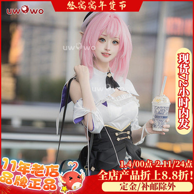 现货uwowo悠窝窝 崩坏3 人律 爱莉希雅 甜蜜记忆cosplay 服装女