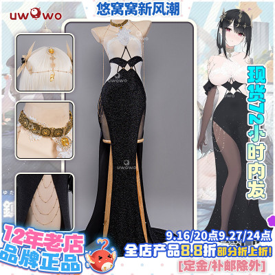悠窝窝碧蓝航线镇海泳装cos