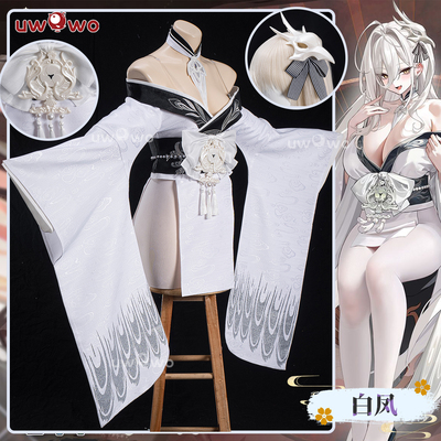 成团定金 悠窝窝cosplay碧蓝航线 白凤 cos 服装女 和服 浴衣 C服