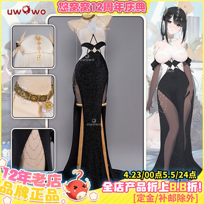 悠窝窝碧蓝航线镇海泳装cos