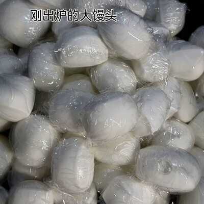 Knife Cut Mantou Squishy Toy Handmade Stress Relief Ball
