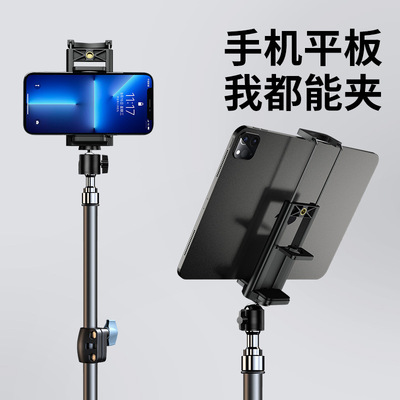Tablet iPad Stand Tripod Phone Portable Monitor Desktop