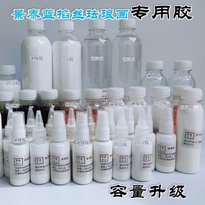 掐丝景泰蓝珐琅画专用胶水