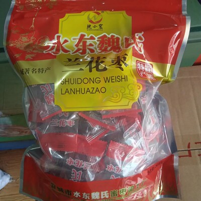 2025新枣上市兰花枣安徽宣城水东蜜枣魏氏无核兰花枣独立包装