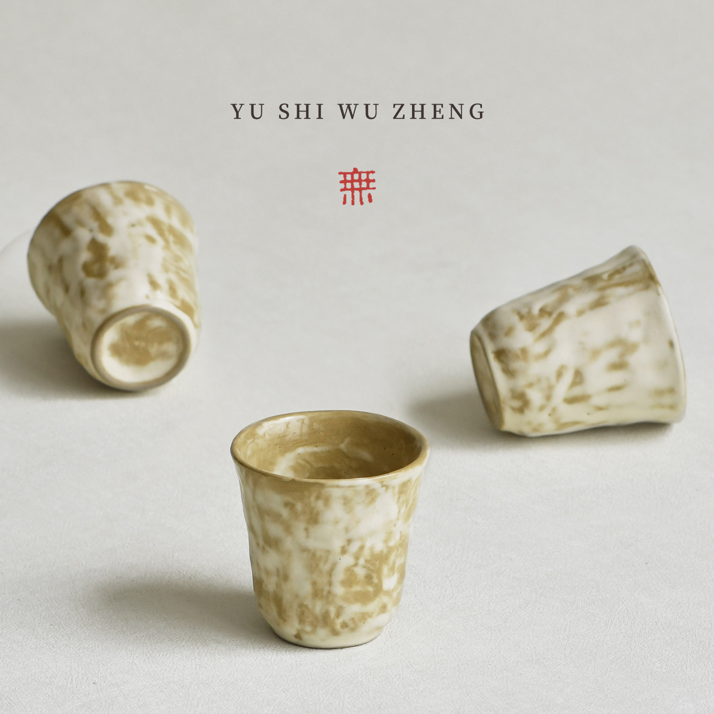 个性创意〖加厚好持握手捏主人杯〗手作粗陶堆白釉自用品茗茶杯子