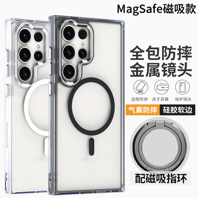 三星s25ultra手机壳硅胶简约防摔