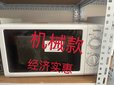 商用经济实惠定频变频光波微蒸烤一体机智能平板机械款二手微波炉