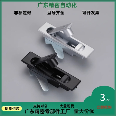 怡合达XAT51-/112/84 锁扣XAT52-A112 平面锁电柜门锁XAT01/XAT02