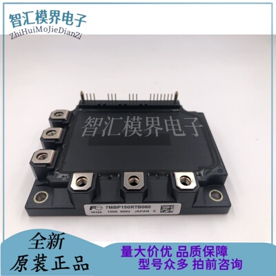 7MBP100RTB060 RTA 7MBP150RTA060 7MBP150RF060 7MBP150RA060-01