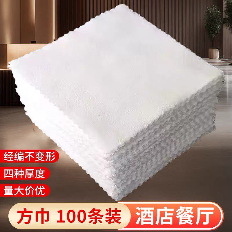 酒店一次性餐厅白色擦手巾不掉毛吸水清洁小毛方巾抹布擦鞋干洗店