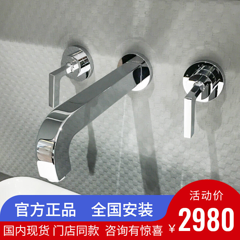 汉斯格雅雅生奇特里奥三孔一字把手面盆龙头39315007 39315000_虎窝淘