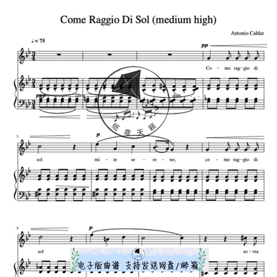 【声乐】Come Raggio Di Sol 声乐谱降B调 总谱 分谱—可试听音频