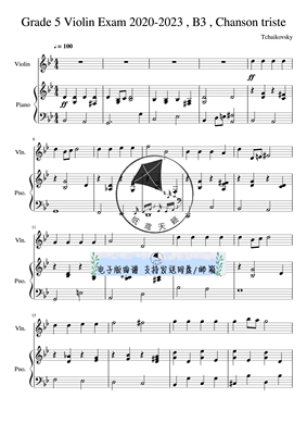 5级小提琴 考试 B3，Chanson triste 总谱 小提琴分谱 钢伴谱 MP3