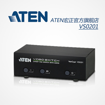二进一出2口显示2进1视频切换器