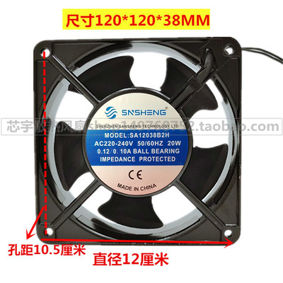 风扇220v散热静音风扇