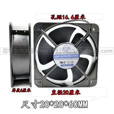高品质20cm厘米SA20060HA2BL 220v 0.45A 60/65w轴流风机散热风扇