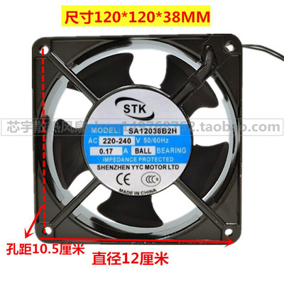 静音风扇220v铝框静音风扇