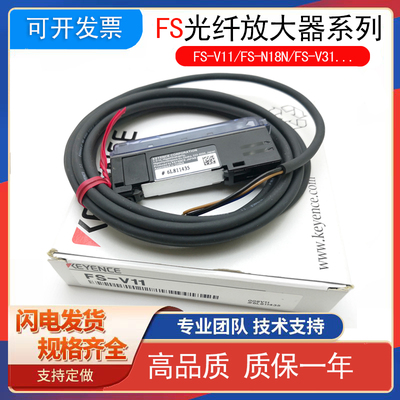 基恩士FS-V21R光纤放大器感应器