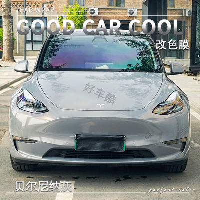 PET贝尔尼纳灰汽车改色