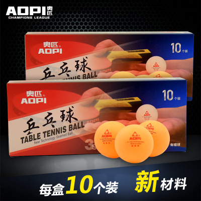 14年老店 AOPI奥匹三星级乒乓球40+新材料10只装专业训练比赛用球