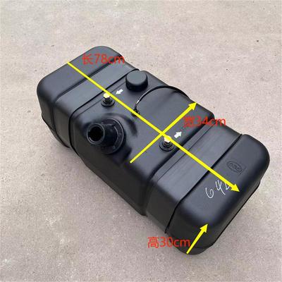 时风风顺风驰柴油箱加厚塑料油箱