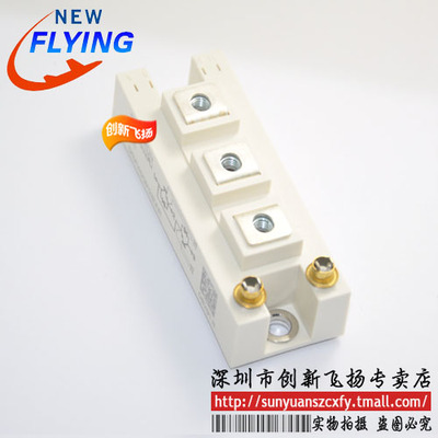SKM145GB123DN/SKM145GB124DN功率模块IGBT模块全新145A-1200V