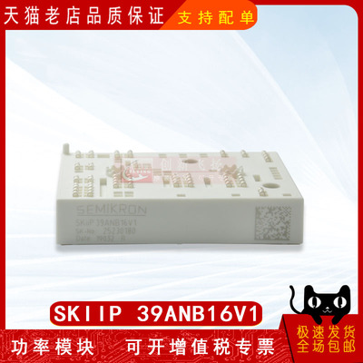 适用于伺服电机逆变器新能源模块