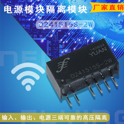 适用于伺服电机逆变器新能源模块