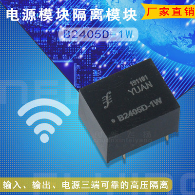 电源模块sunyuansz全新原装