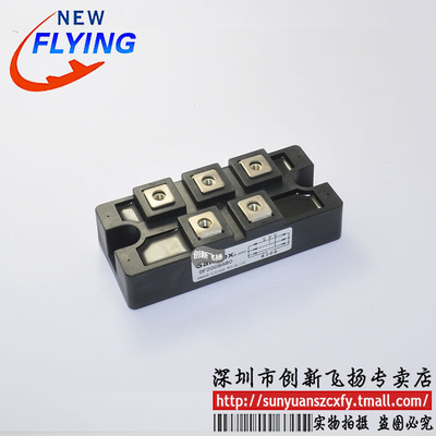 DF200BA80功率模块IGBT模块200A800V全新BOM表格配单可直拍