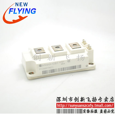 FF150R17KE3功率模块IGBT模块150A1700V全新BOM表格配单可直拍