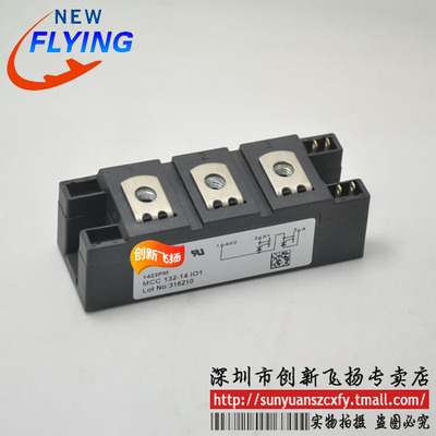MFC(TD)220A1600V功率模块，sunyuansz代理，全新原装，可直拍