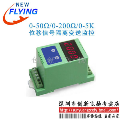 DIN1X1 ISO U2-P1-F5（LED1）输入0-10V输出0-10KHZ辅助电源DC24V