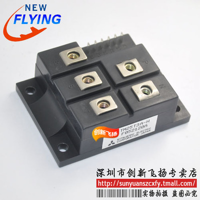 TM25T3A-H功率模块电源模块SUNYUANSZ一级代理全新原装