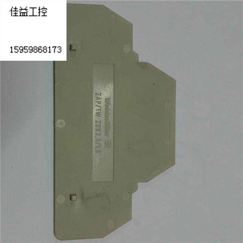 原装魏德米勒 ZAP/TW ZDK2.5/1.5现货议价_虎窝淘