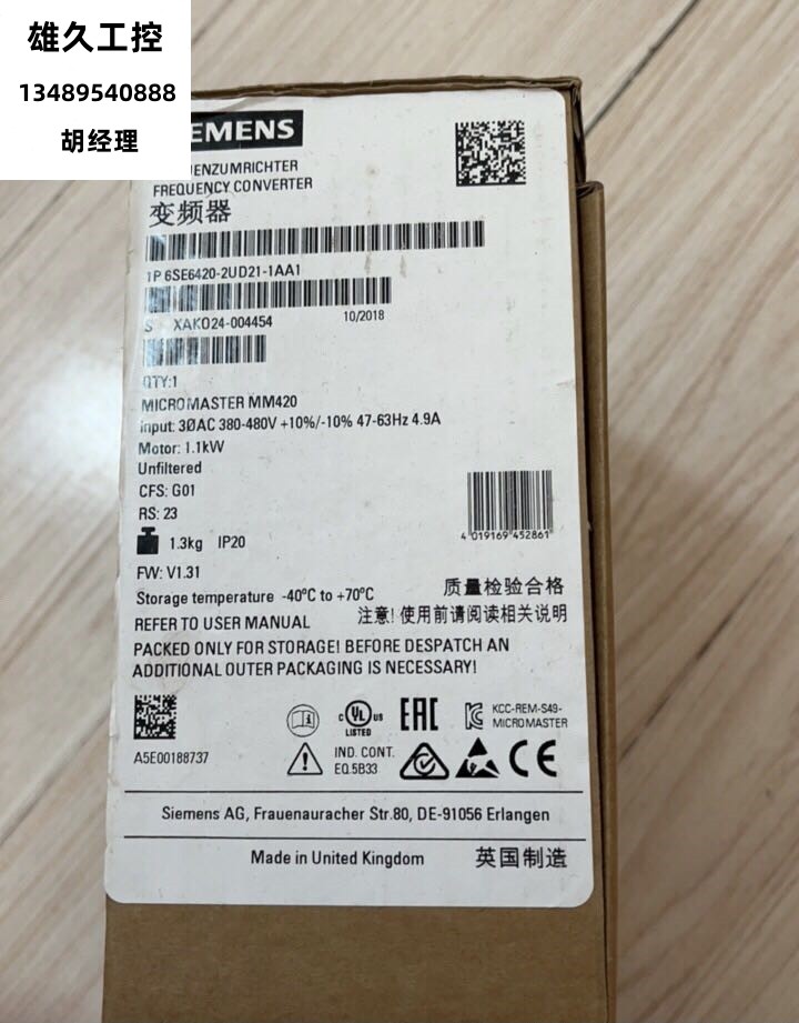 变频器6SE6440 6SE6420-2UD22-2BA1 2UD23 2UD24-0BA1 380V_虎窝淘