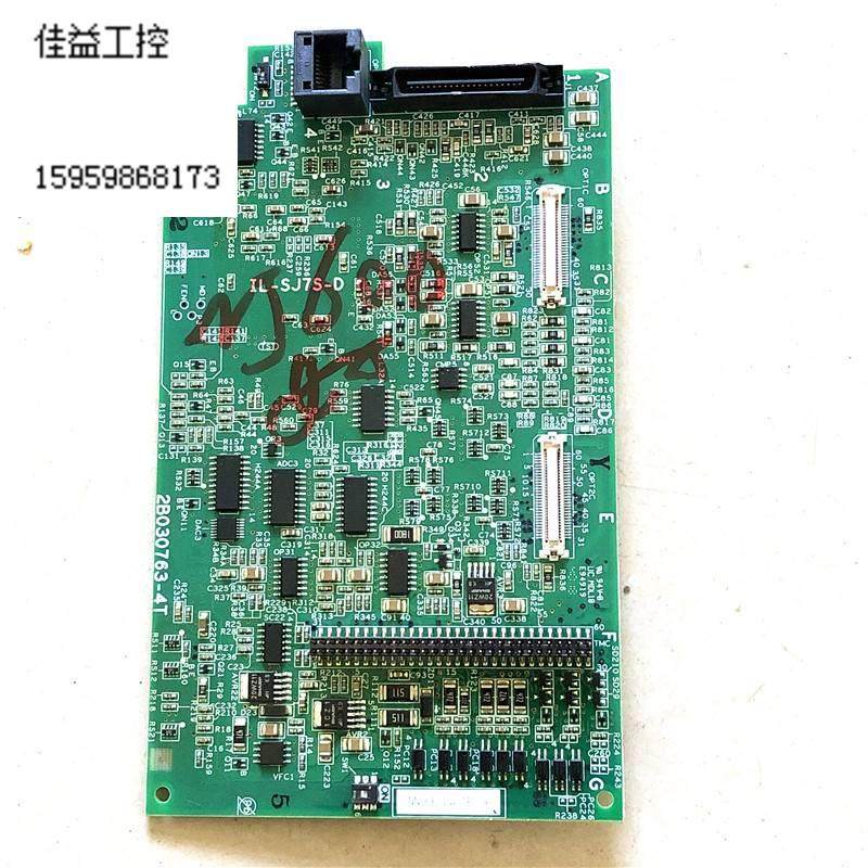 日立变频器NJ600 SJ700端子板控制版CPU主板IL-SJ7S-D 2B03073-4T_虎窝淘
