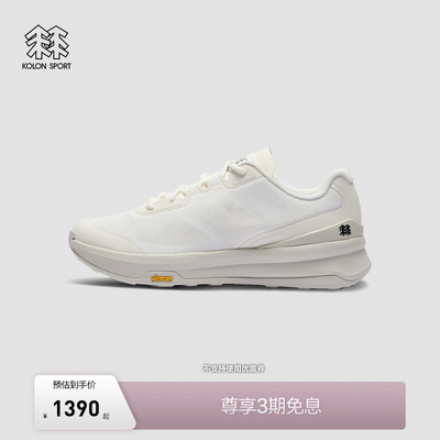 KOLON SPORT可隆户外休闲鞋男女同款耐磨抓地透湿V底SKYFLEX鞋