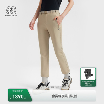 KOLON SPORT可隆户外休闲裤女士夏弹力BOOTS CUT微喇梭织长裤