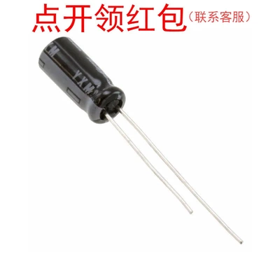 35YXM47MEFR6.3X11| 47uF 35V 6.3*11mm  105℃红宝石直插铝电容