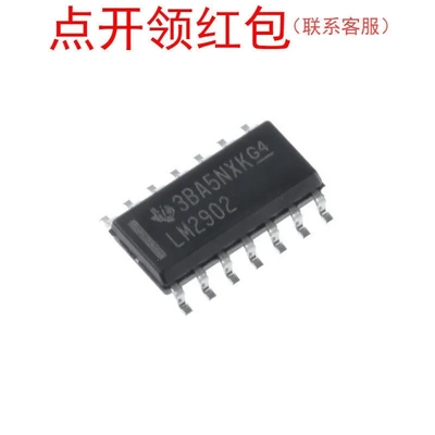 LM2903AVQDRQ1/LM2903QDRQ1/LM2903YDT/LM2903M比较器芯片 =DTF